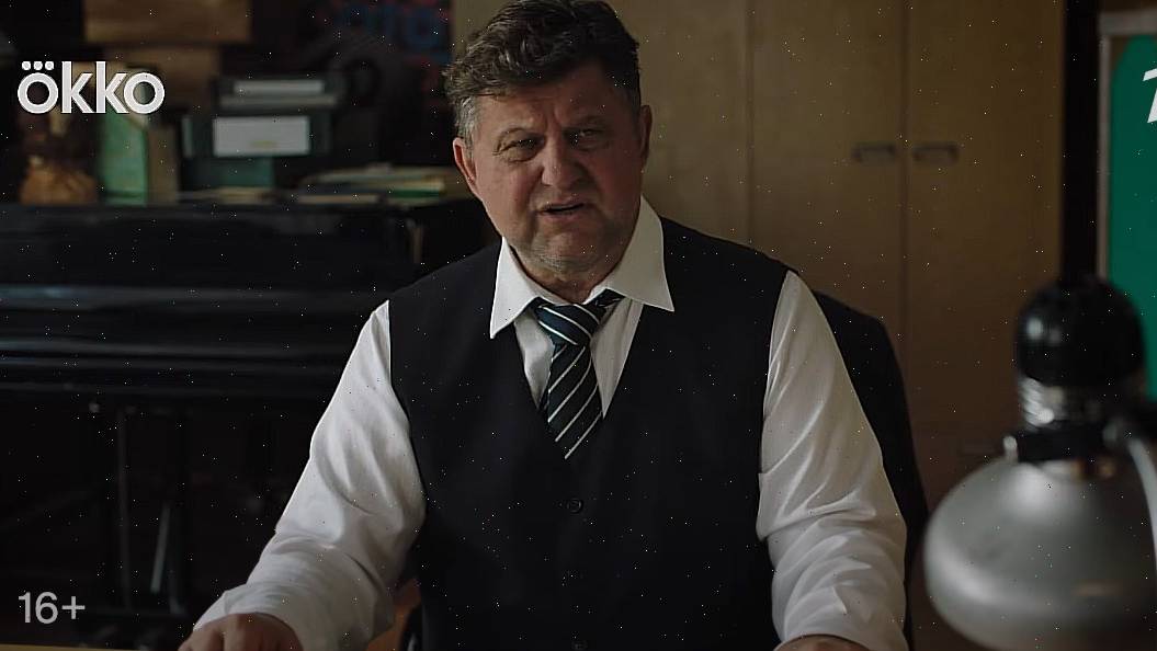 Мосгаз. Дело № 11: Розыгрыш 2 серия % сериал 2025 смотреть онлайн