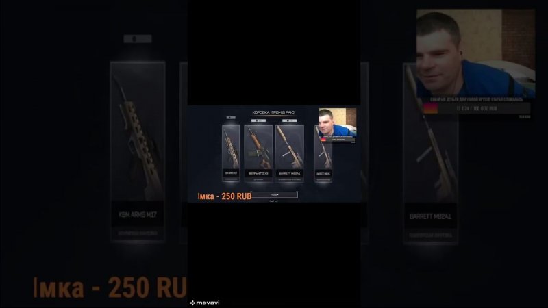 Новый проект#Shorts-новая агента на снайпера Warface