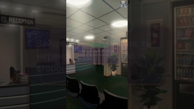 Я Охочусь на Тебя: 1 том / 1 сезон / 9 серия. Логика