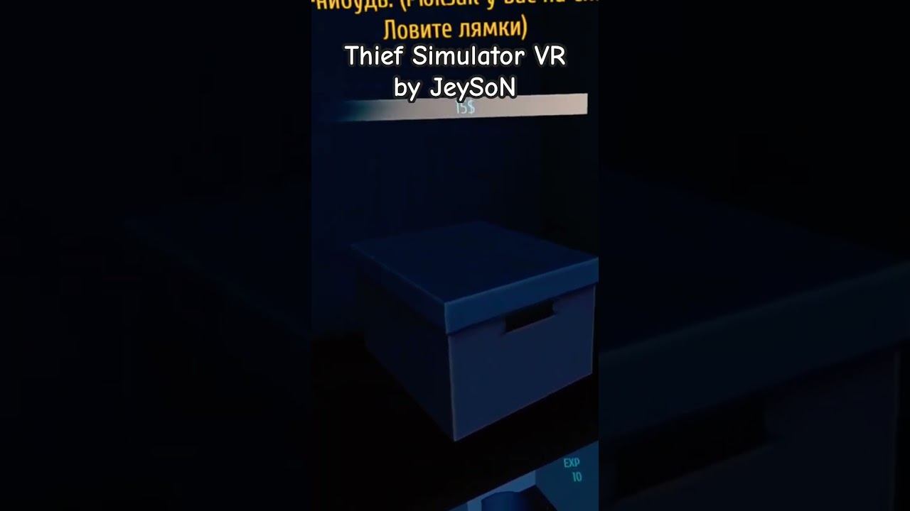 Thief Simulator VR. Деньги дребеденьги. Начало воровской жизни#thief #vr #game #simulator