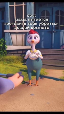 Что страшнее:без телефона на неделю или домашний арест? #веселаяферма #мульт #друзья #семейное #кино