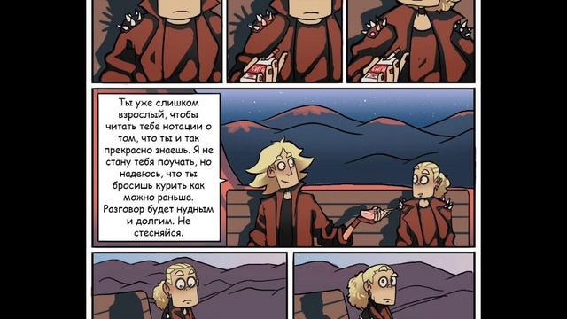 Ох уж эти дети,3-я серия.