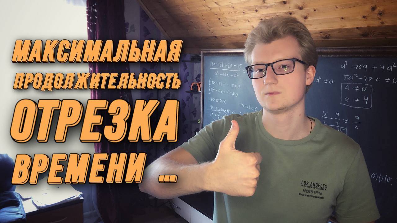 Лучший способ решать | Задание 22 ЕГЭ информатика
