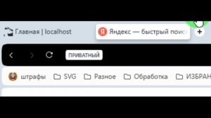 Анимация заголовка вкладки при переходе на другую для Moguta CMS
