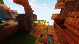 MILASHA - ТАБА ЛАПКИ (ТЕКСТ ПЕСНИ)