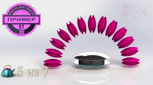 Обучающие видео 57. Модель заклепка чайника. Компас-3D