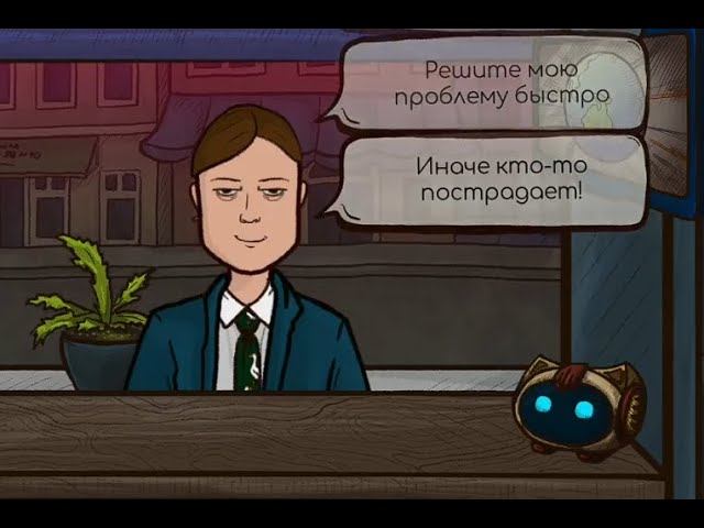 Repair this! Чуть не попался полиции!