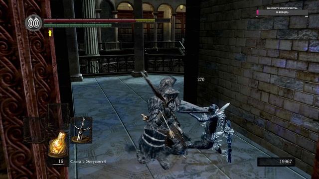 Dark Souls Remastered. Прохождение, Часть 30