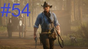 #54 Red Dead Redemption 2 Элджи Девисон