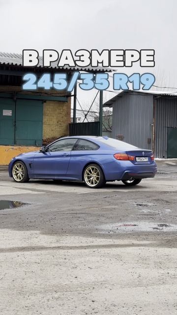 BMW 4 серии F32 готова!
