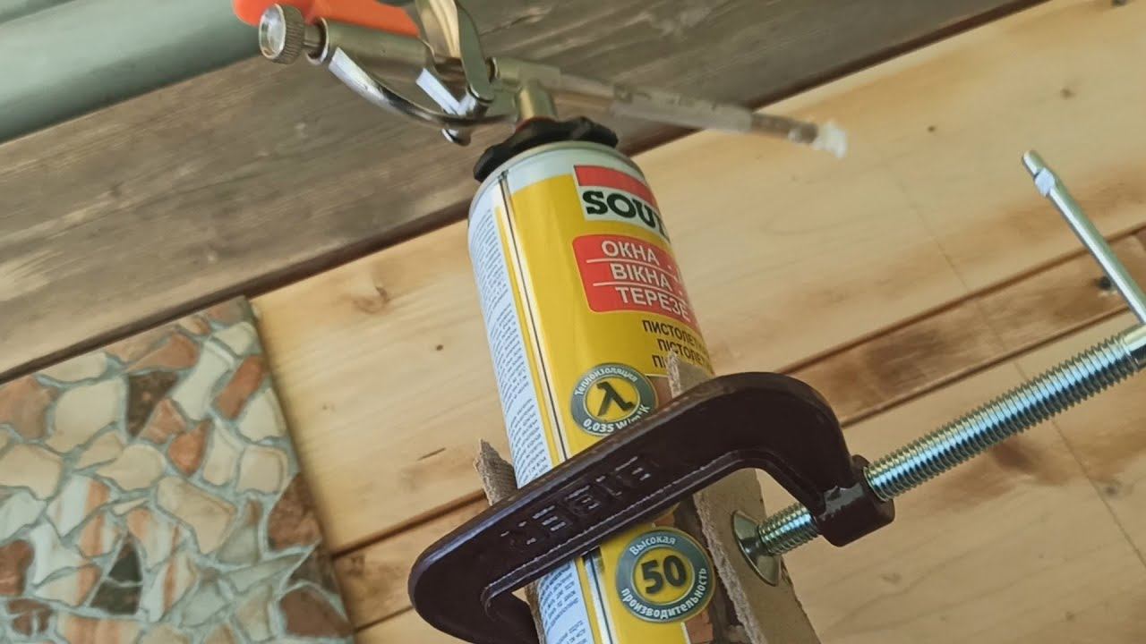 Как МАКСИМАЛЬНО израсходовать всю монтажную пену из баллона.