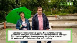 Отзыв о строительстве. Фундамент в Марьино, Елена