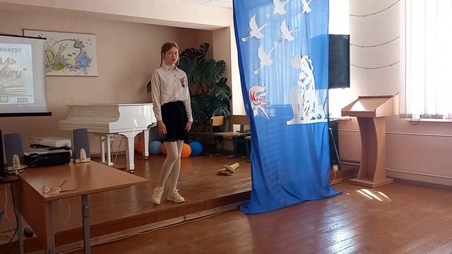 Ева Якушенкова ( 7 кл. Шеровичская школа) / Ю. Друнина "Бинты"