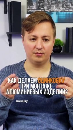Оцинковка нижнего узла: надежная защита от протечек и коррозии