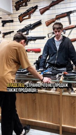 Вежливые сотрудники