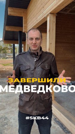 🏡 Новый готовый дом в Парке Дьяково!