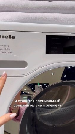 Какую стиральную машину Miele можно установить под столешницу?