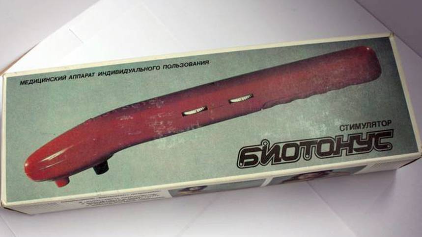 Электростимулятор.