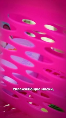 Добавьте ярких красок вместе с «Подружкой»