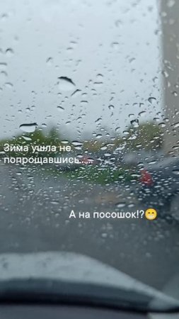 Оренбург 28.04.25