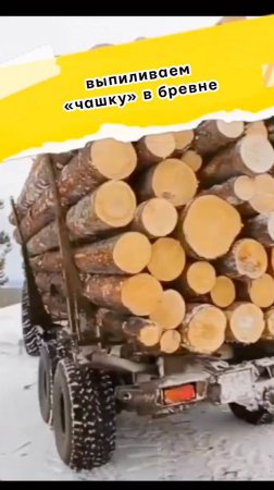 выпиливаем "чашку"