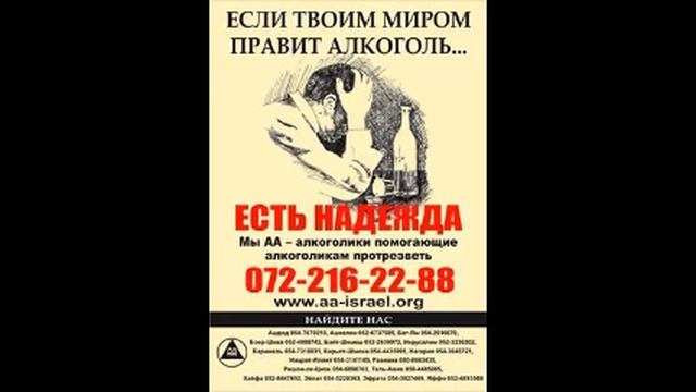 Боб Б. 49 лет трезвости. Спикерское  на гр. Встреча, Москва 30.05.16 перевод - Григорий Т.