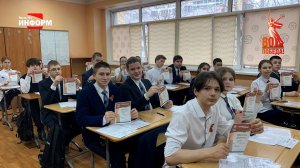 Диктант Победы
