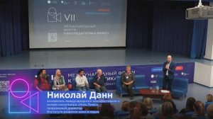 Кино и медиа объединили мир!