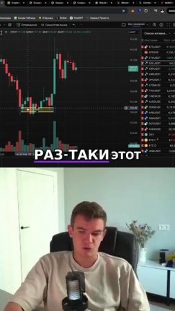 Пропустил Solana! FOMO и упущенная прибыль в крипте!