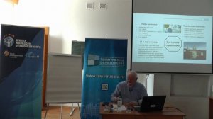 Мастер-класс Вячеслава Петрова «Основы системного мышления»