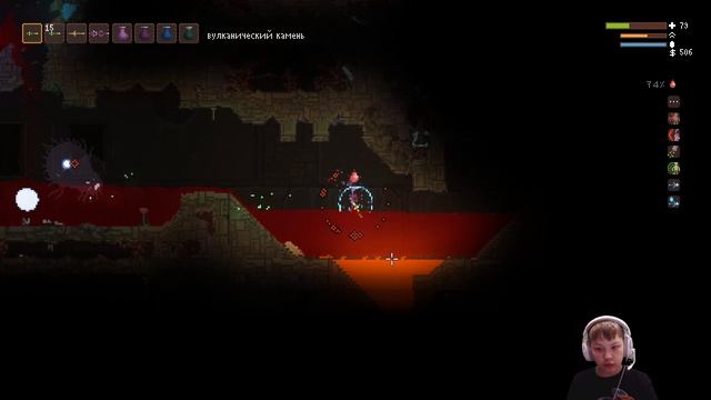 Noita #3. Море крови, горы трупов. Милая детская игрушка...