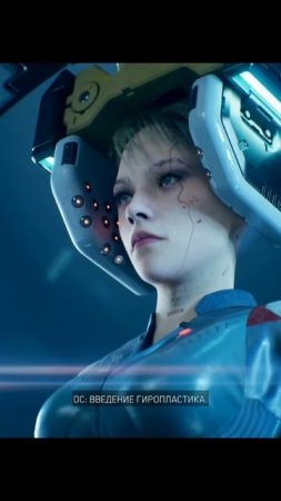 Aska. Rebuilding | METAL EDEN #metaleden #aska #cyberpunk #shorts