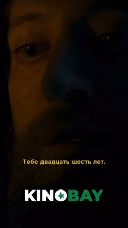 Новая французская экранизация "Граф Монте-Кристо" 2024
