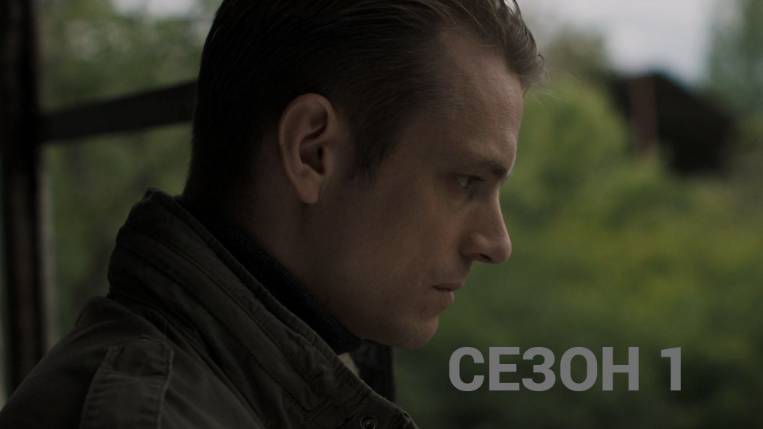 Сериал Ханна / Hanna Сезон 1 серия 8