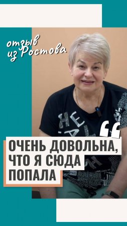 Протез ноги для пенсионерки