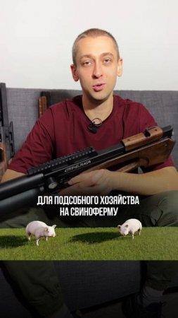 Как не нужно выбирать винтовку