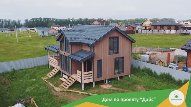 Съёмка дома для компании "Дачный сезон"