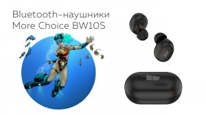 Bluetooth-наушники More Choice BW10S | SONYA AURA