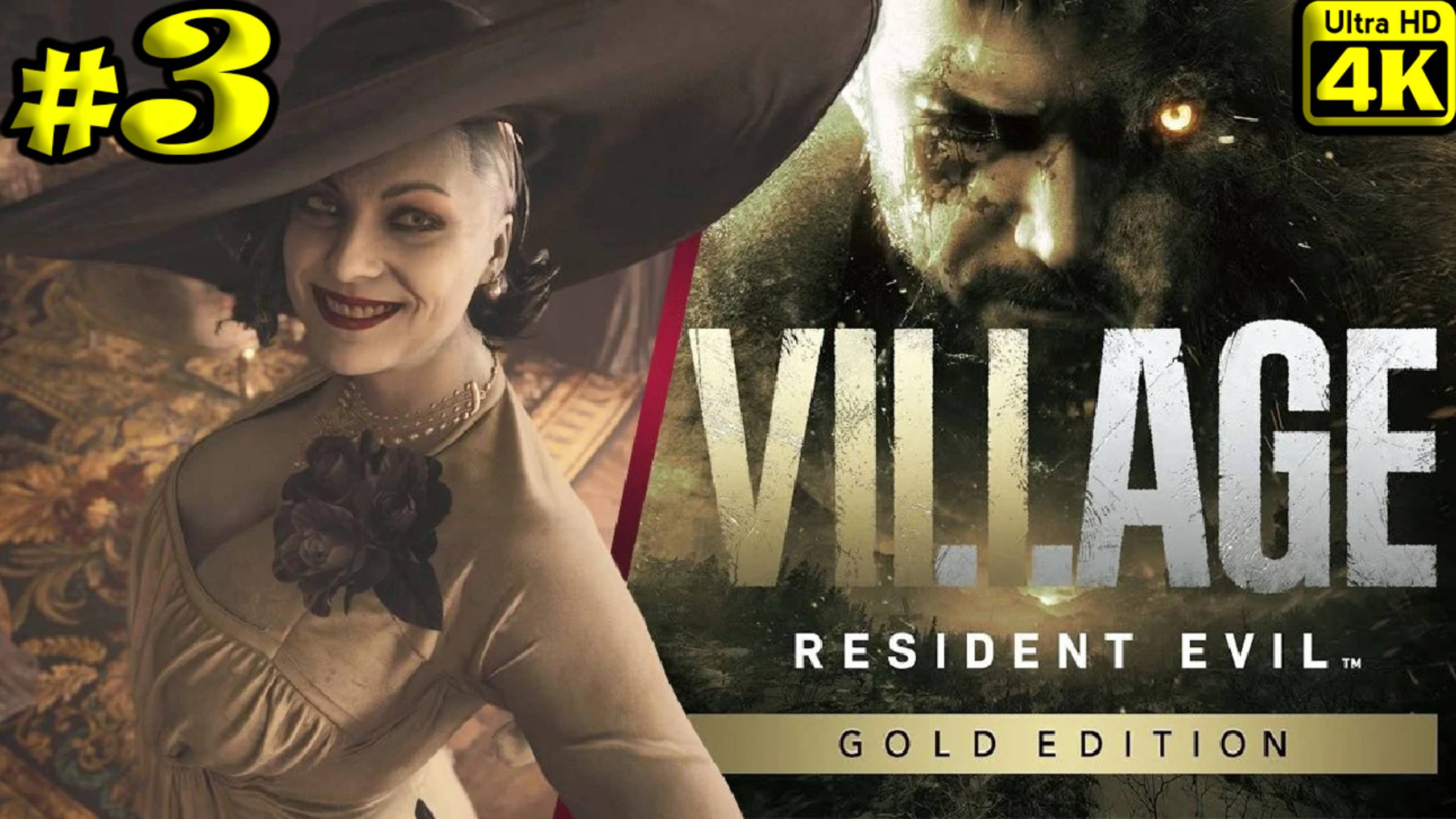 Resident Evil Village [4K] ➤ Полное прохождение ➤ Часть 3