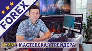⭐️ Прогноз ФОРЕКС НЕФТЬ ЗОЛОТО  28 - 30 апреля