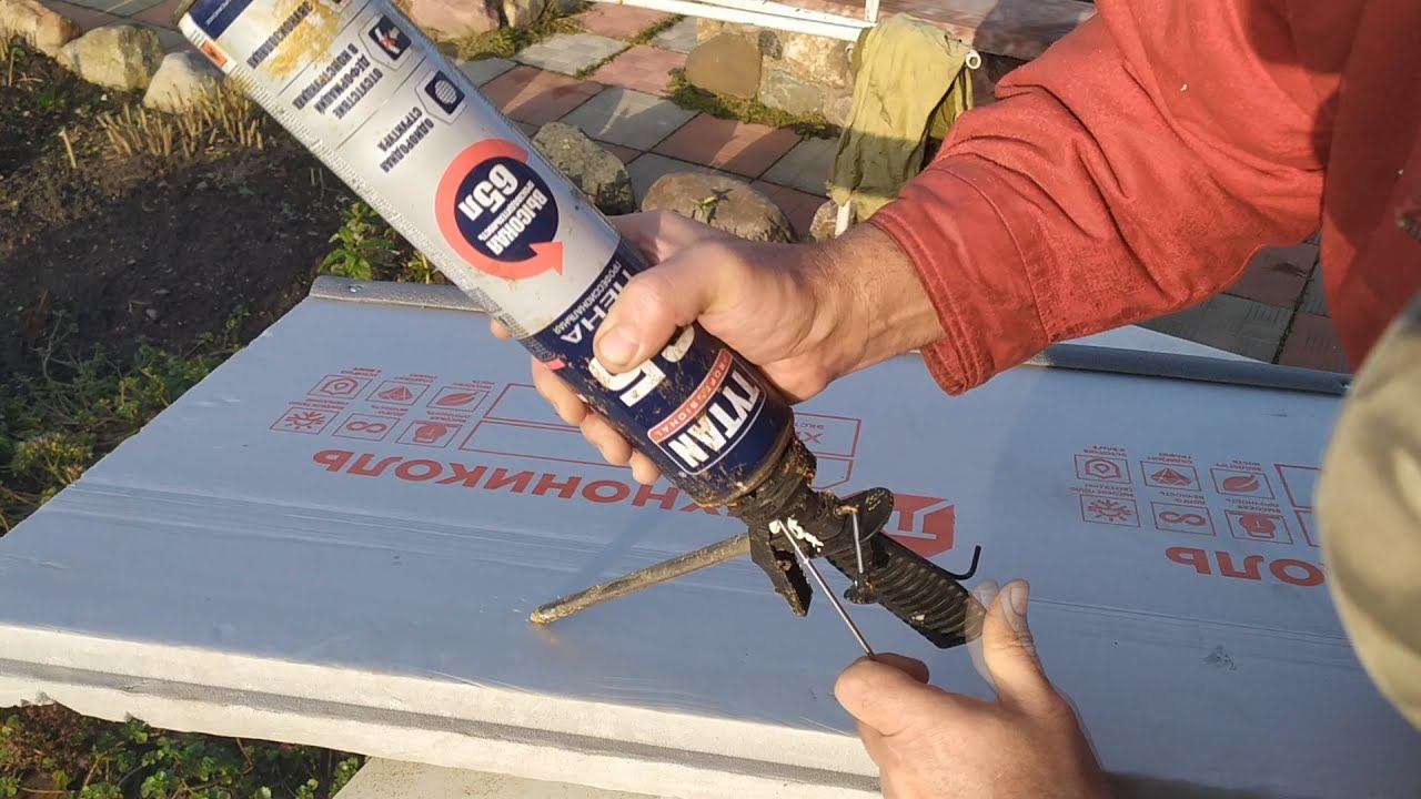 Выход. Невозможно снять баллон пены с пистолета.