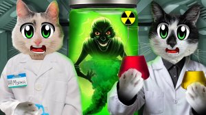 ШКОЛА КОТОВ УРОК ХИМИИ! БЕЗУМНЫЕ ОПЫТЫ И ЭКСПЕРЕМЕНТЫ для СМЕШНЫХ КОТОВ А ну-ка давай-ка