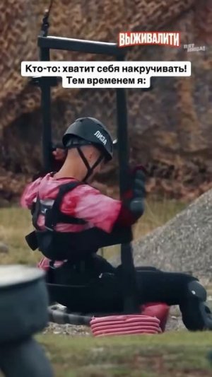 Это испытание для меня 🙂↕️