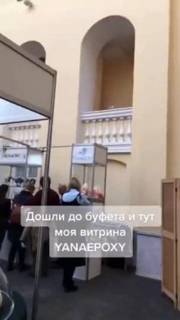 Ювелирная выставка Сокровища Петербурга. #yanaepoxy #эпокс