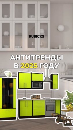 Если один из пунктов совпал с вашей кухней, скорее бегите к нам!