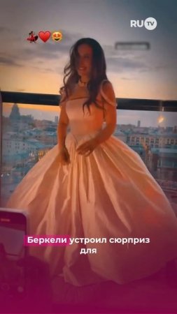 Виктория Дайнеко вступила в брак со своим женихом! #свадьба #дайнеко #брак #популярное #rutv