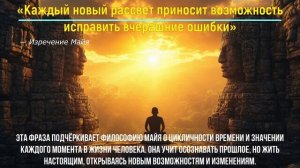 Каждый новый рассвет...