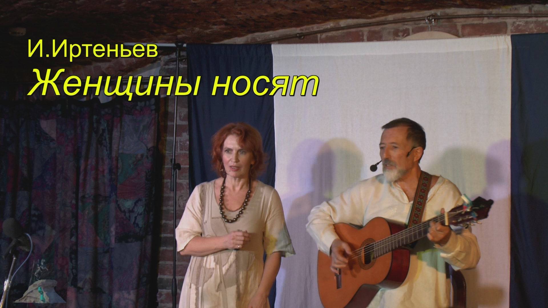 Женщины носят