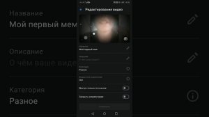 Тутор "Как сделать обложку на видео в Rutube"