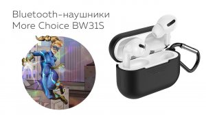Bluetooth-наушники More Choice BW31S | JENNY JOY AIR